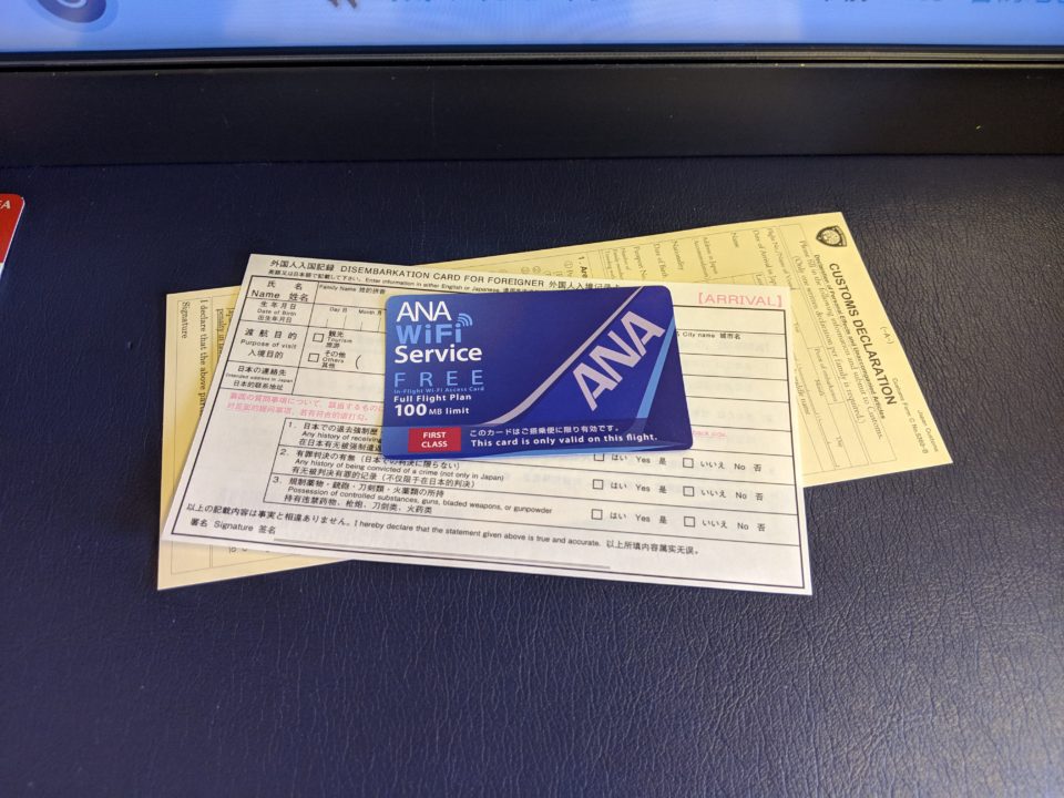 ANA 777 First Class Suites Review (ORD to HND) [2021] - UponArriving
