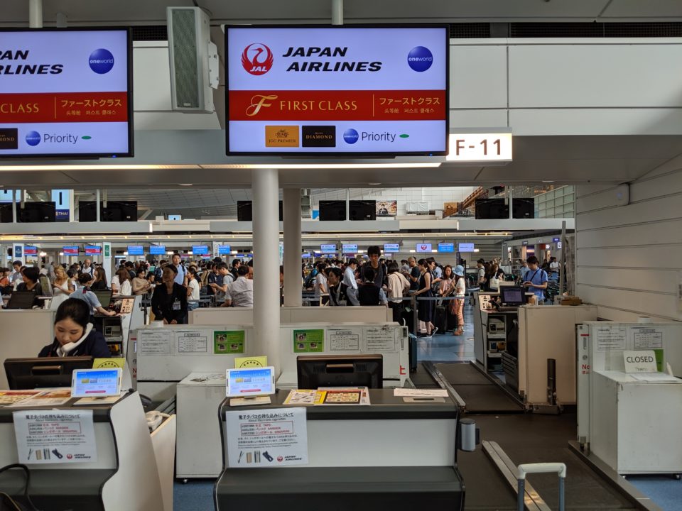 Japan Airlines First Class 777 Review (HND to JFK) [2021] - UponArriving